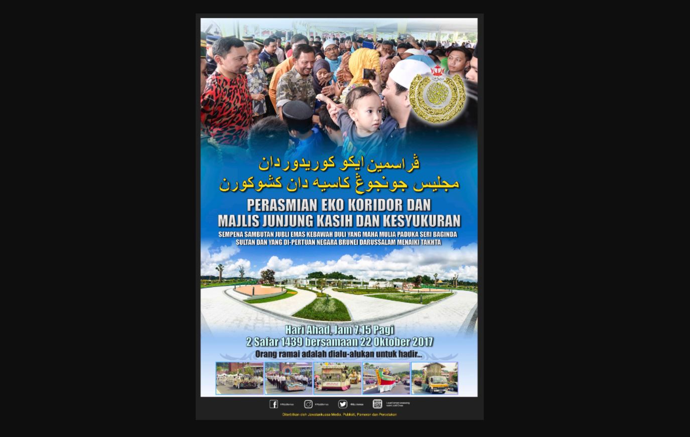 2017 - All Documents