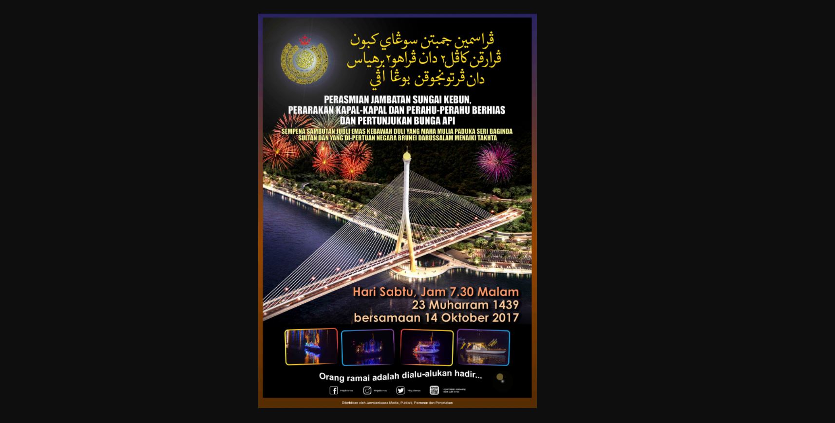 2017 - All Documents