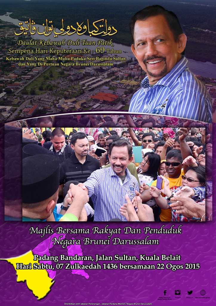 Information Department - HM Birthday Poster