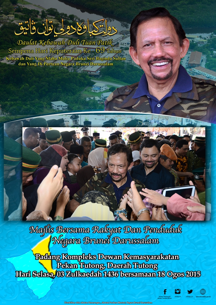 Information Department - HM Birthday Poster