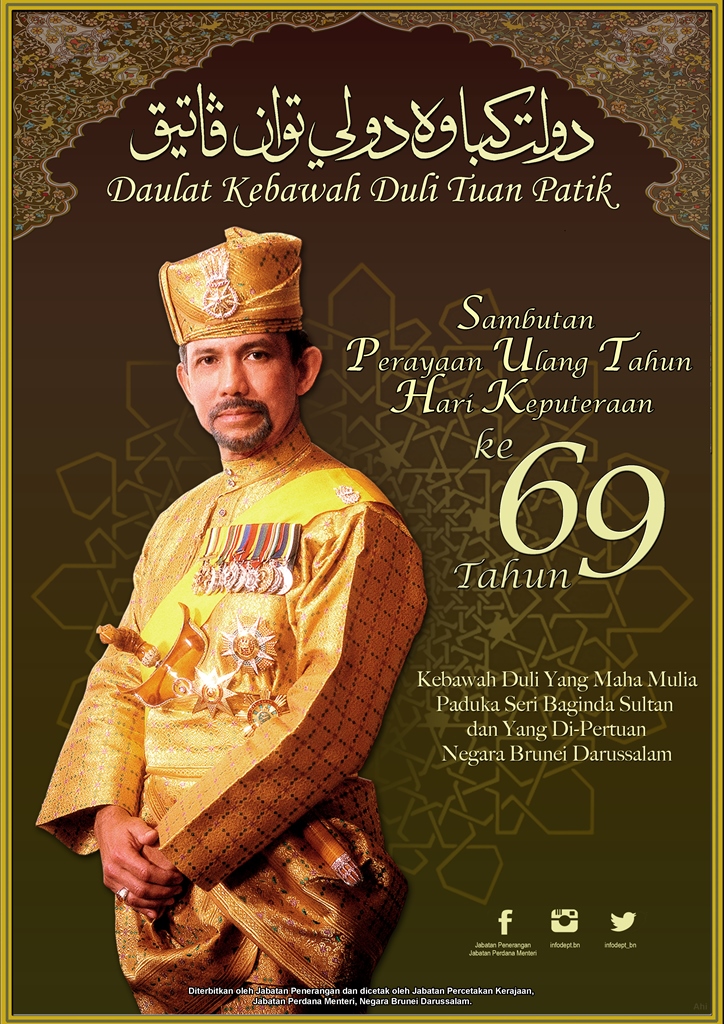 Information Department - HM Birthday Poster