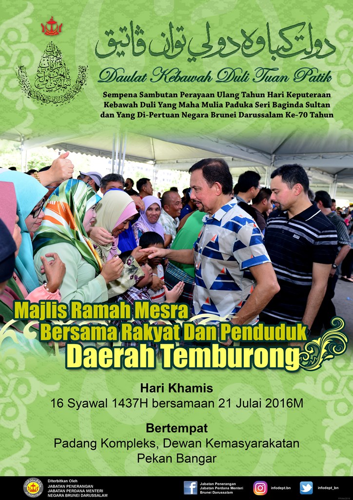 Images - TB Poster Ramah Mesra 2016.jpg