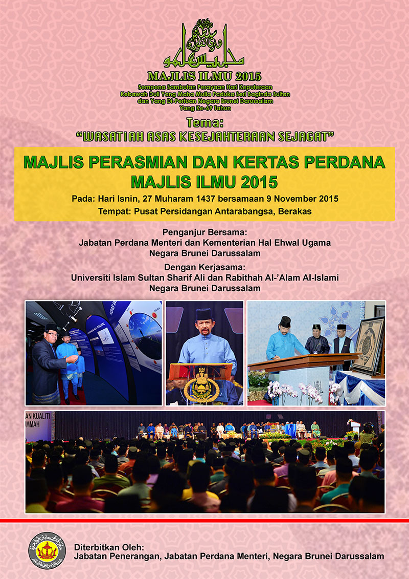 Information Department - Majlis Ilmu 2015 Posters