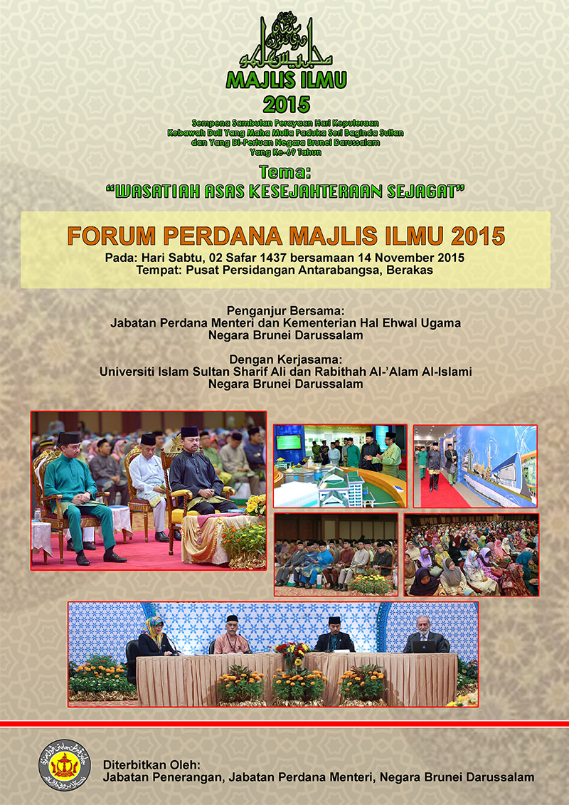 Information Department - Majlis Ilmu 2015 Posters